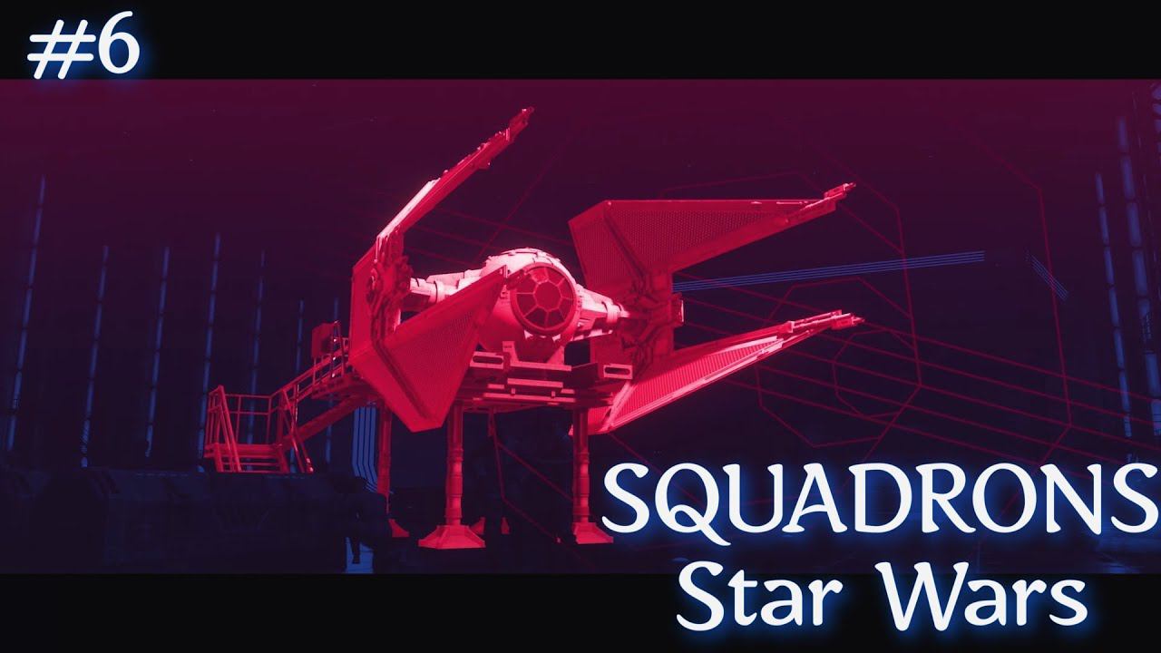 SQUADRONS Star Wars #6 Сюжет, прохождение.
