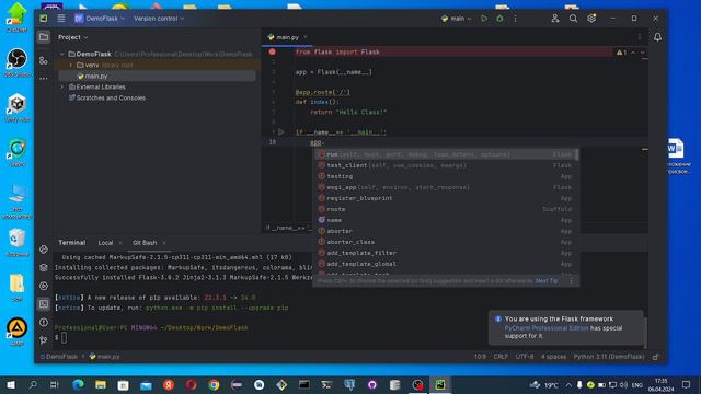 Разработка проекта Flask в бесплатной версии PyCharm