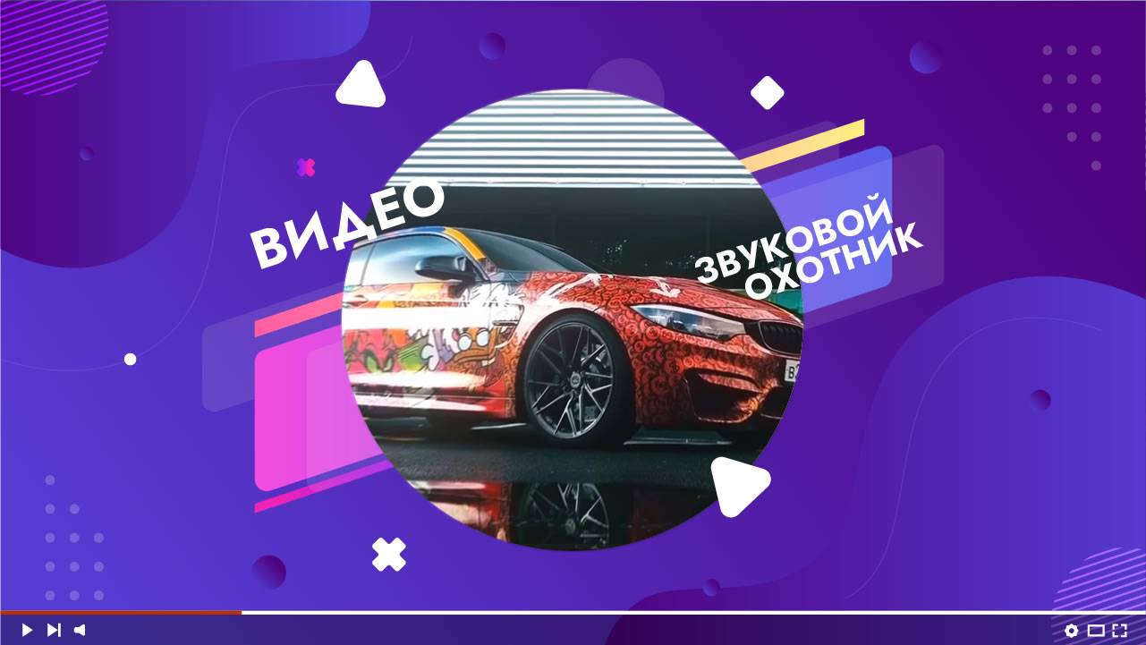 Kamall - Throw Money (Paul Andi Remix)