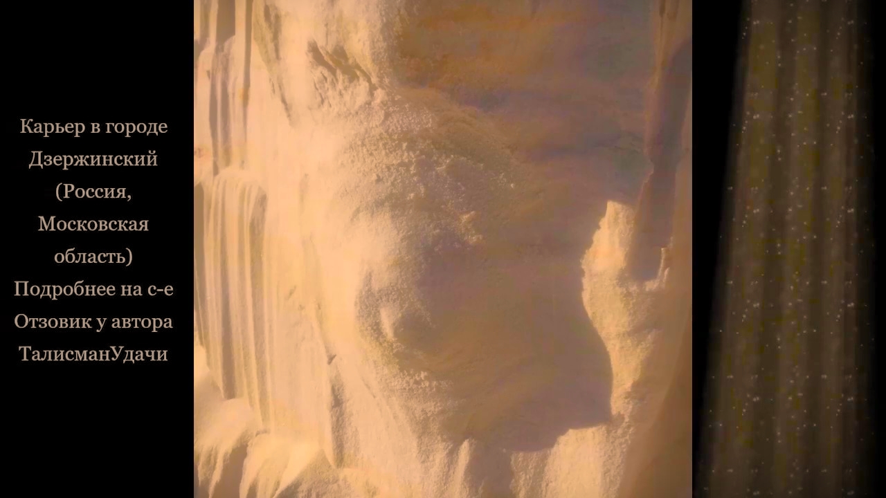 Песчаные карьеры в Подмосковье.
Такой красотой можно наслаждаться все лето, весну, осень и зиму. Да.