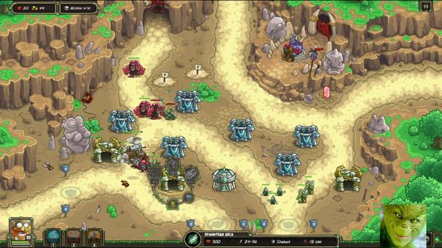 Kingdom Rush Origins (Невозможно) → Престол Головоруба🐞