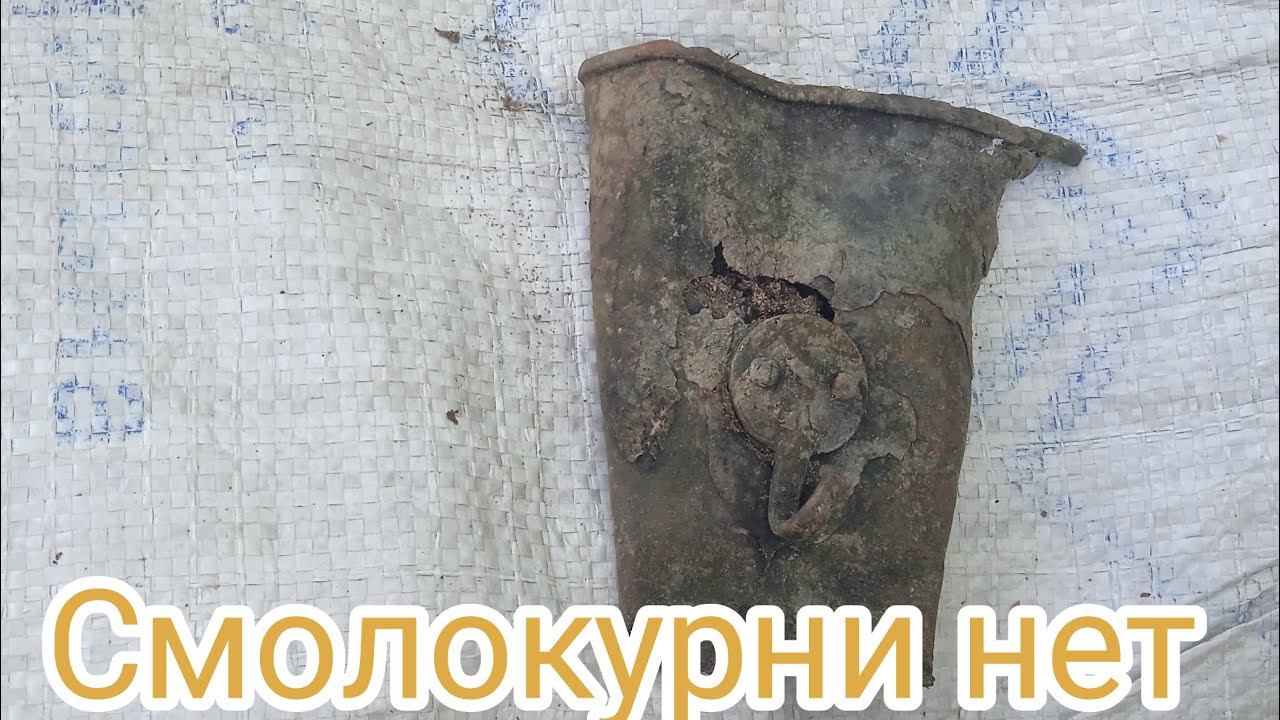 Смолокурни нет 3
