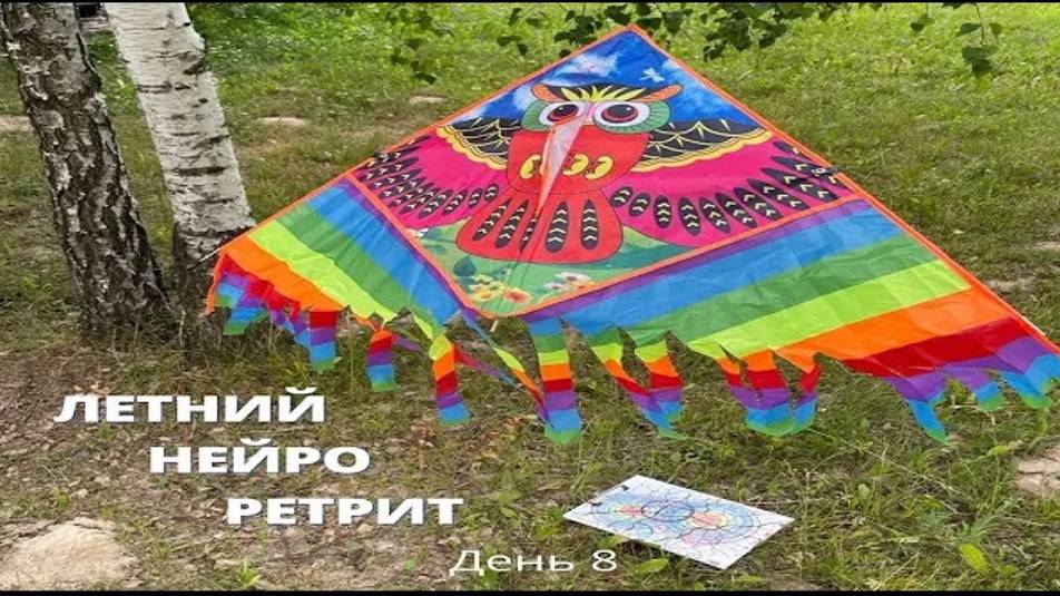 День 8 Марафона Летний НейроРетрит #нейрографика #art #исполнениежеланий