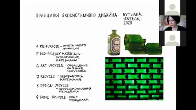 «Экономика Пончика или удивительные превращения бутылки».mp4