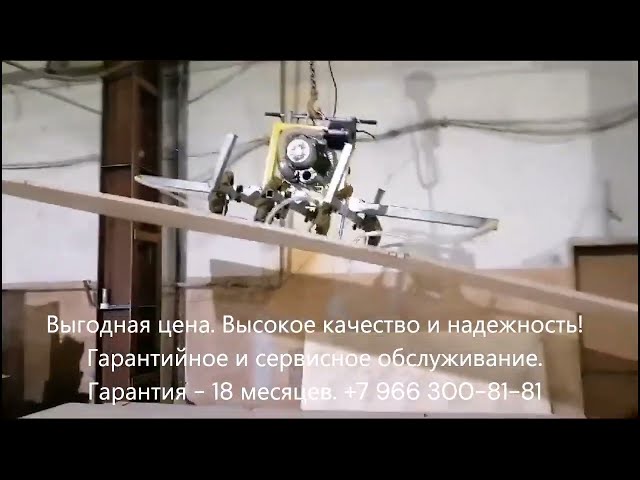 Вакуумник для ДСП МДФ ЛДсП фанера и другие материалы до 300 кг 220 380В