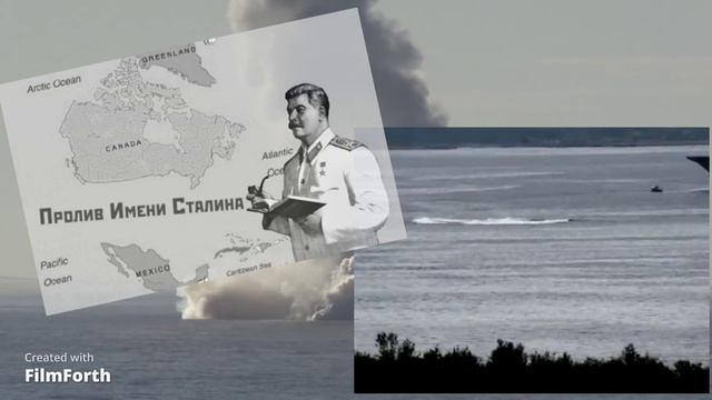 Русские идут