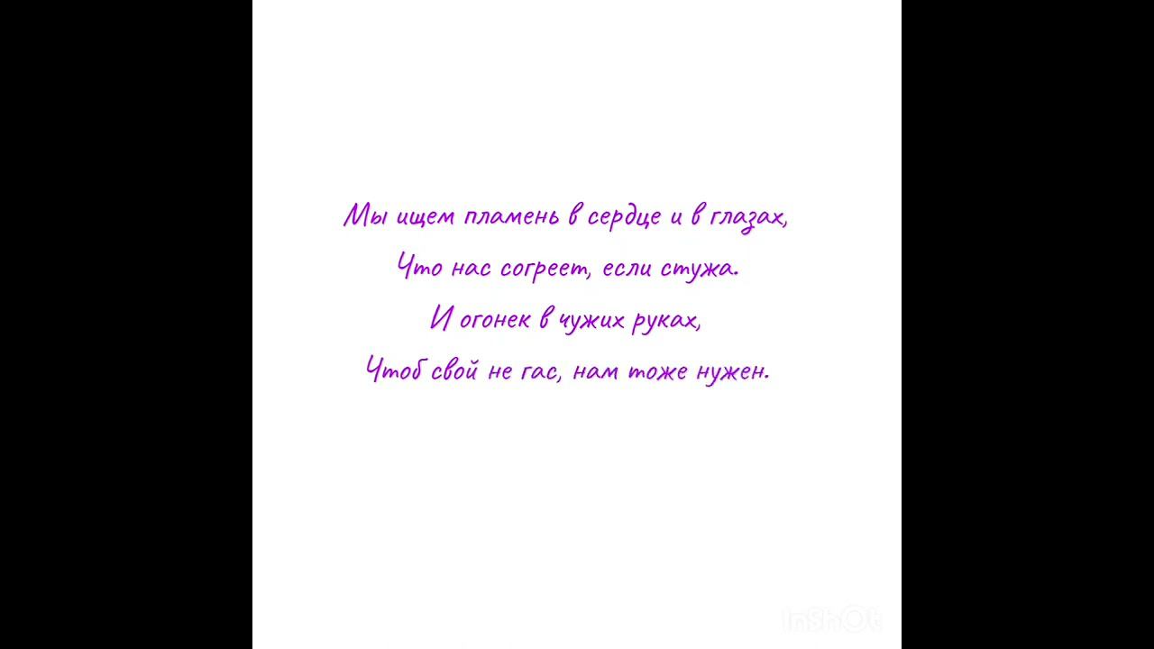 Человеку нужен человек