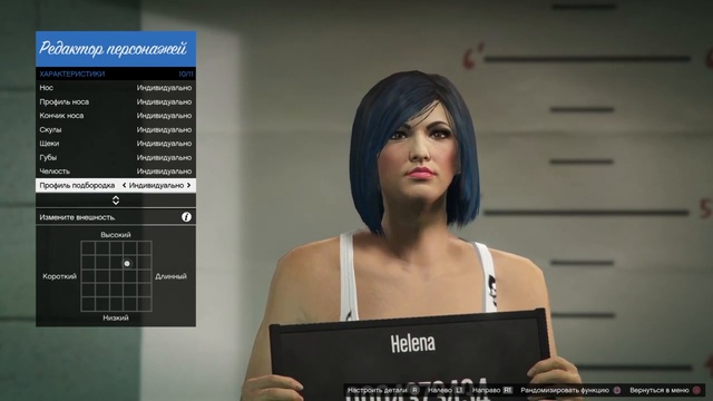 GTA Online Как создать красивого Женского персонажа #1