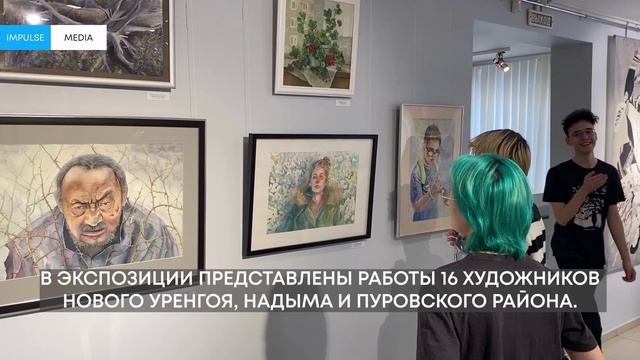 Открытие выставки Современность контражуром романтизма