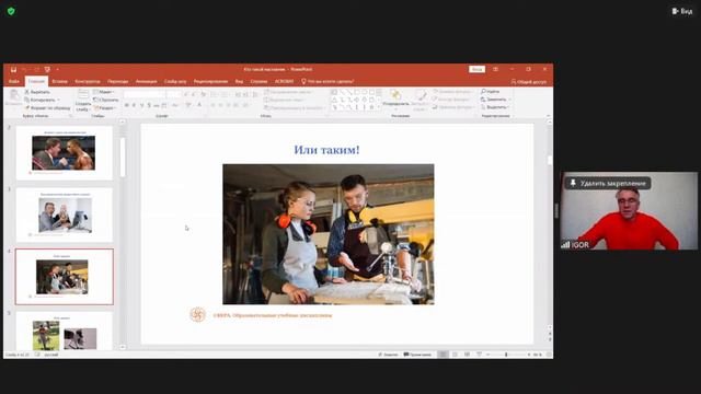 Вводное занятие   22.05.2024   10_00