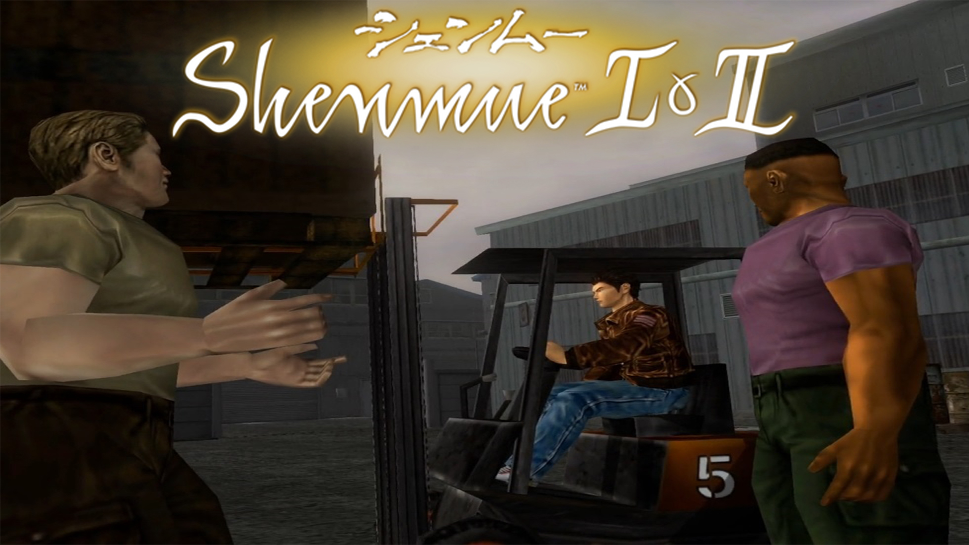 Прохождение Shenmue I  №17| Беготня за моряками