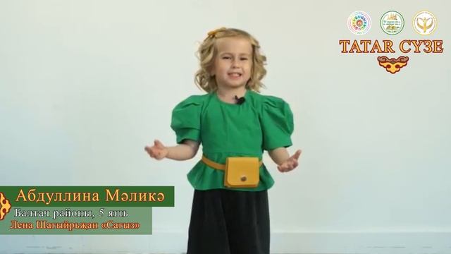 02 Абдуллина Мәликә.mp4