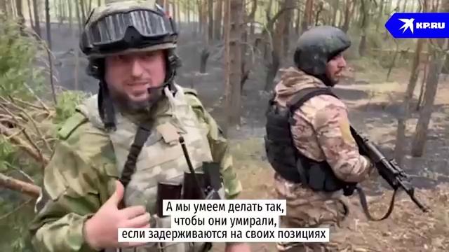 Командир сводного отряда спецназа «Ахмат».