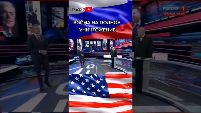 Жириновский