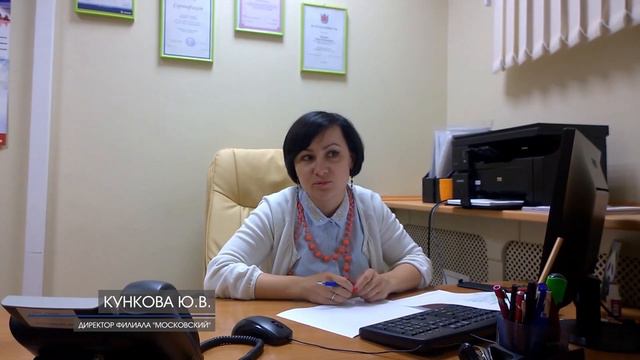 Отзыв компании АН-ТДН