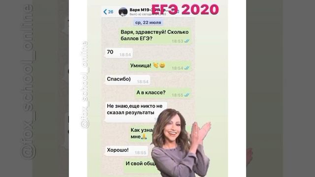 Результаты выпускников 2020.mp4