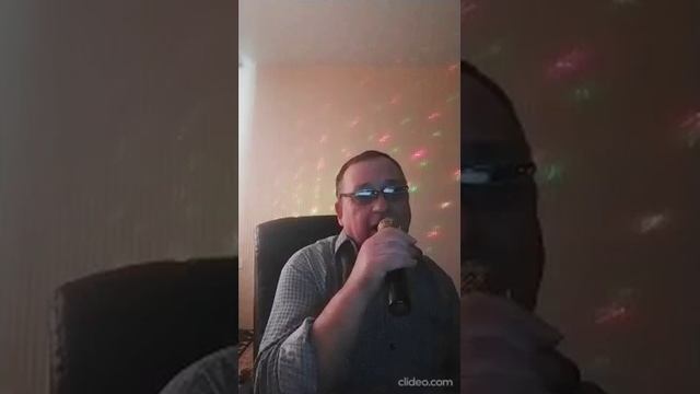 Ласковая моя...