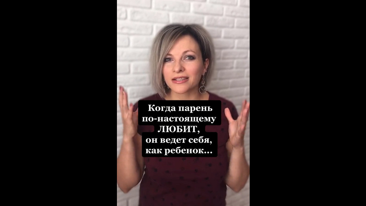 Когда парень по-настоящему любит | Факт про парней и девушек