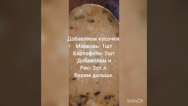 рецептик в пост от Садовской