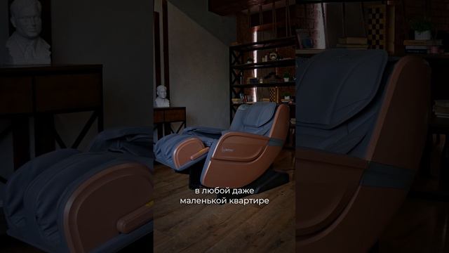 Если мало места для массажного кресла
