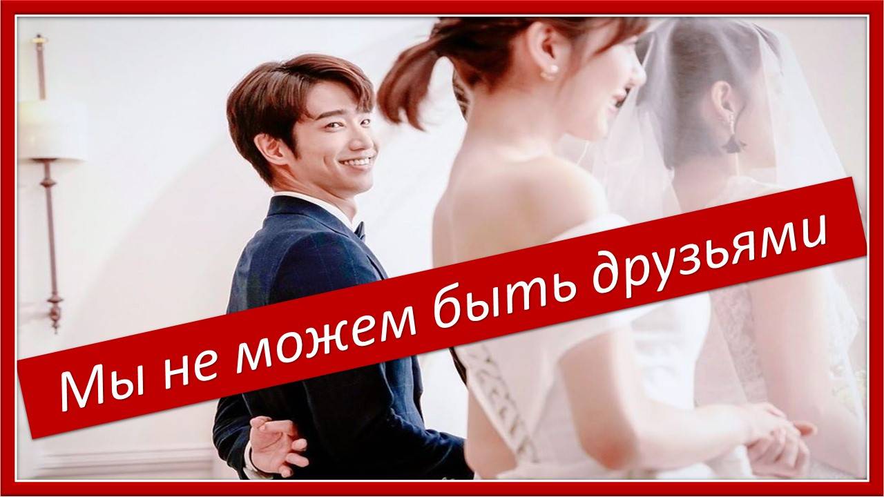 Мы не можем быть друзьями.  Bii (毕书尽) - I Also Miss You (我还想念你)