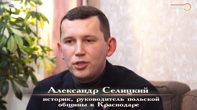 «Ода народу». Поляки