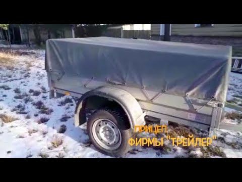 Прицеп для печника