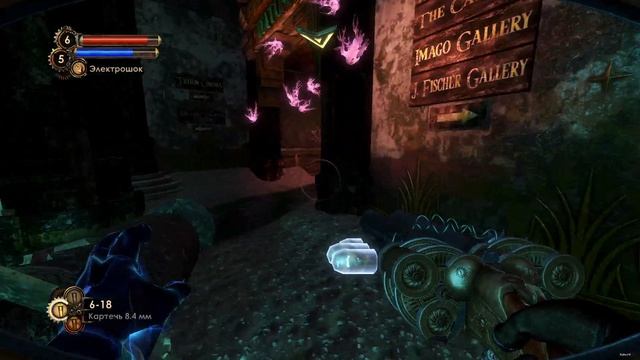 Большие неприятности| BioShock 2 #8