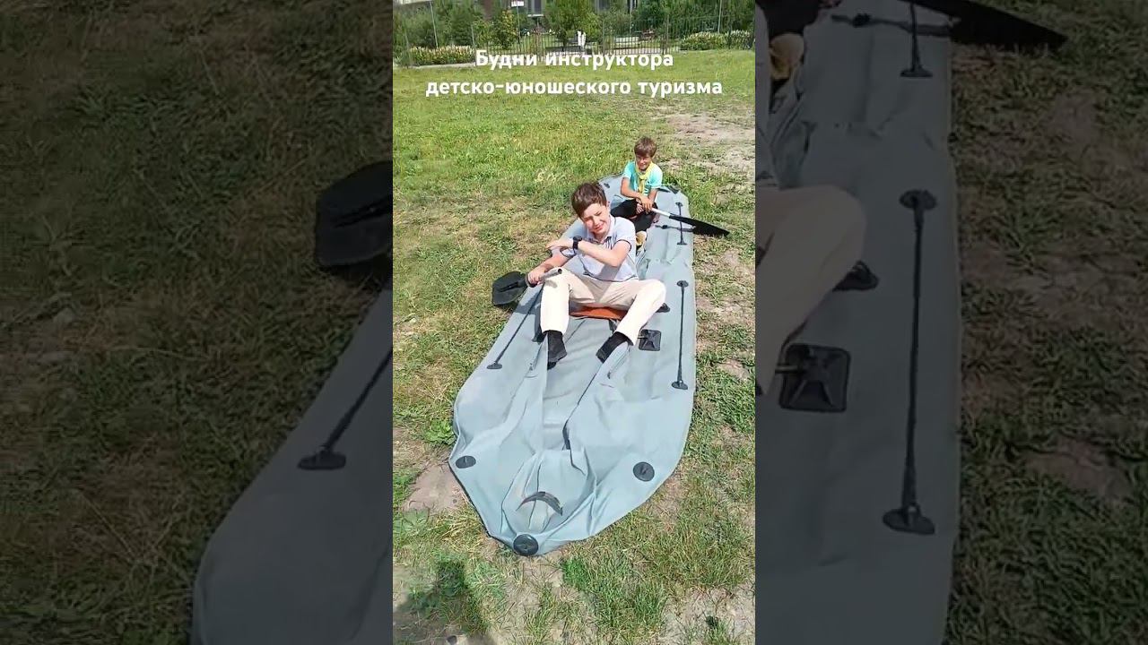 Будни инструктора и его подопечных.