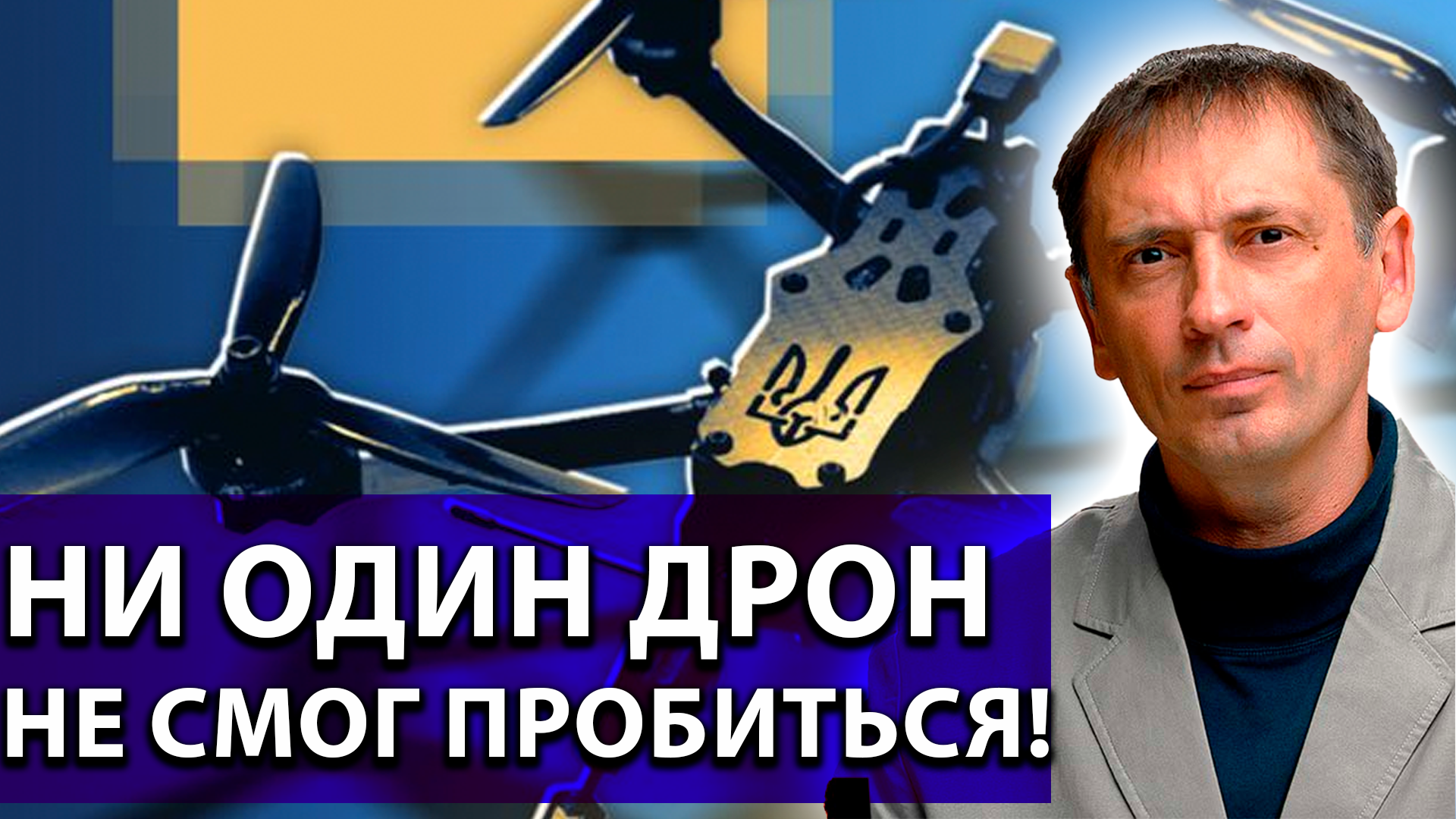 Солнцепёк, Тосочка, а теперь и Дракон: новый шедевр от Ростеха | AfterShock.news