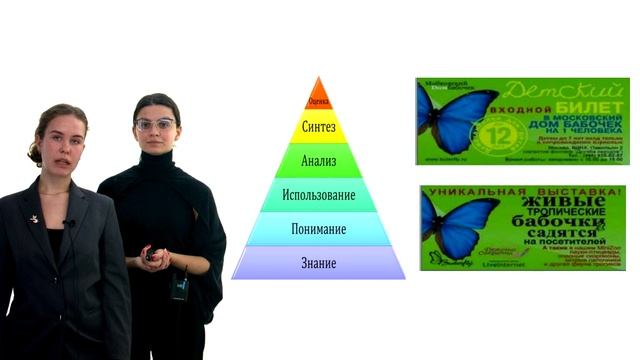 Вебинар по читательской грамотности
