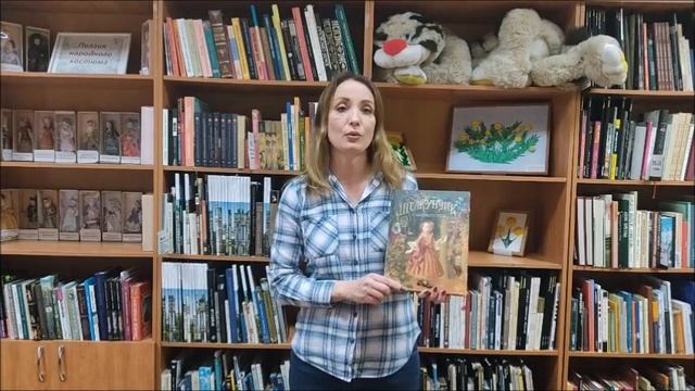 Читаем книгу, смотрим фильм. Э. Т. А. Гофман «Щелкунчик и Мышиный король»