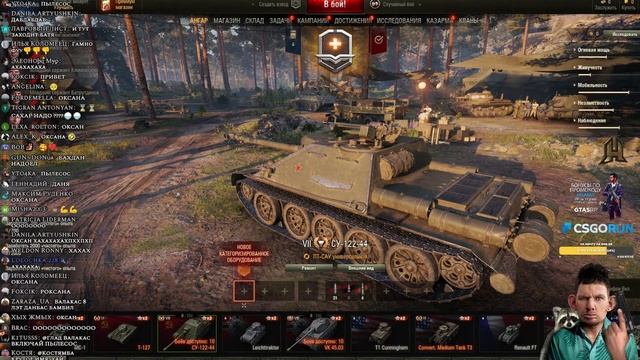 БОГДАНЧИК В ПОИСКАХ МАМА В ТАНКАХ | Я МАЛЬЧИК БОГДАН