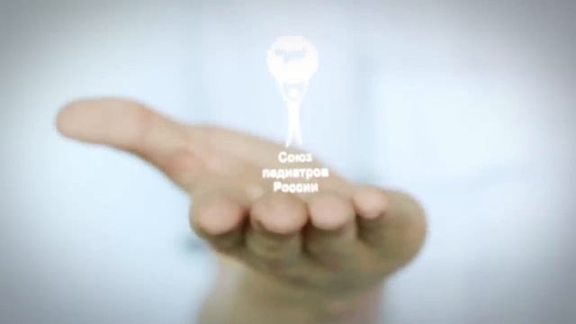 Заставка канала Союза педиатров России