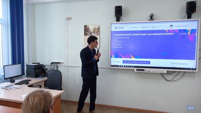 Мирошниченко А.Ю. Практикум: «Образовательный навигатор школьника» как инструмент...