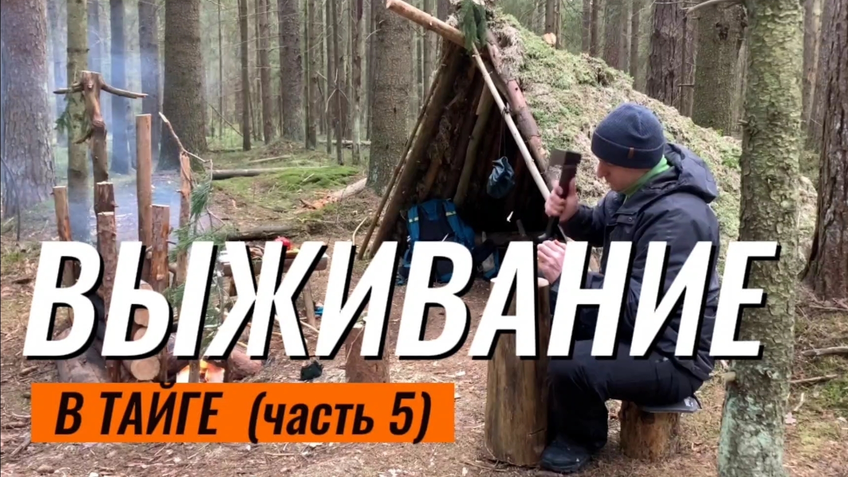 Вырезание ложки из березы кустарного промысла за 30 минут по дереву #выживаниевтайге