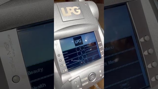 Видео обзор на Аппарат LPG Cellu M6 Keymodule 2i 2014 913ч. Видео lpg keymodule 2