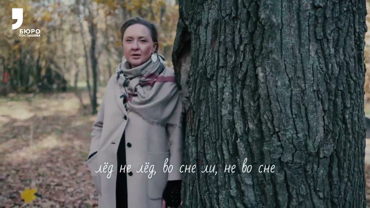 Анна Арканина. Мимо сердца