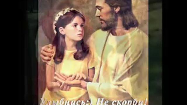 В трудный час