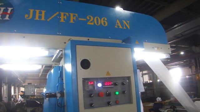 FF-2060AN (M1020603) 2+0