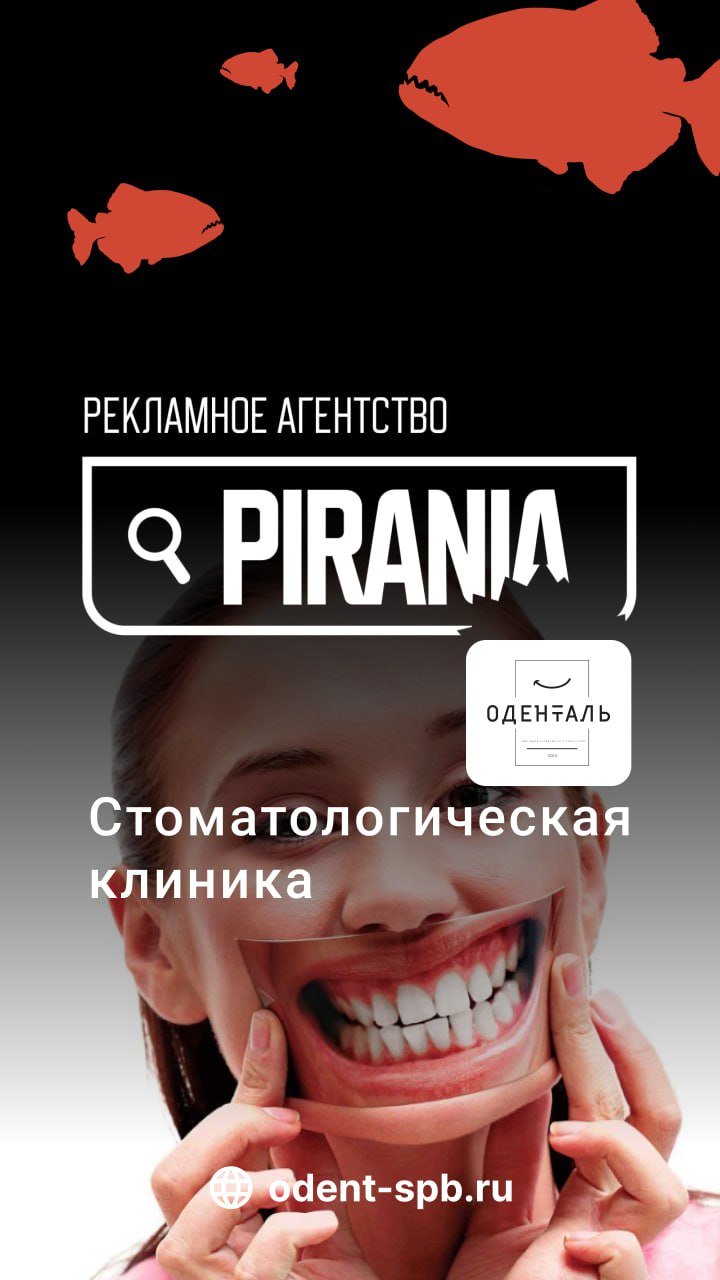 ?Разработка сайта - «Стоматологическая клиника»??⚕️