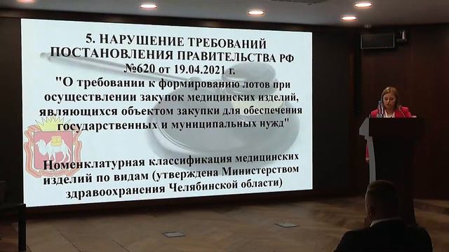 Трофименко Е.С.