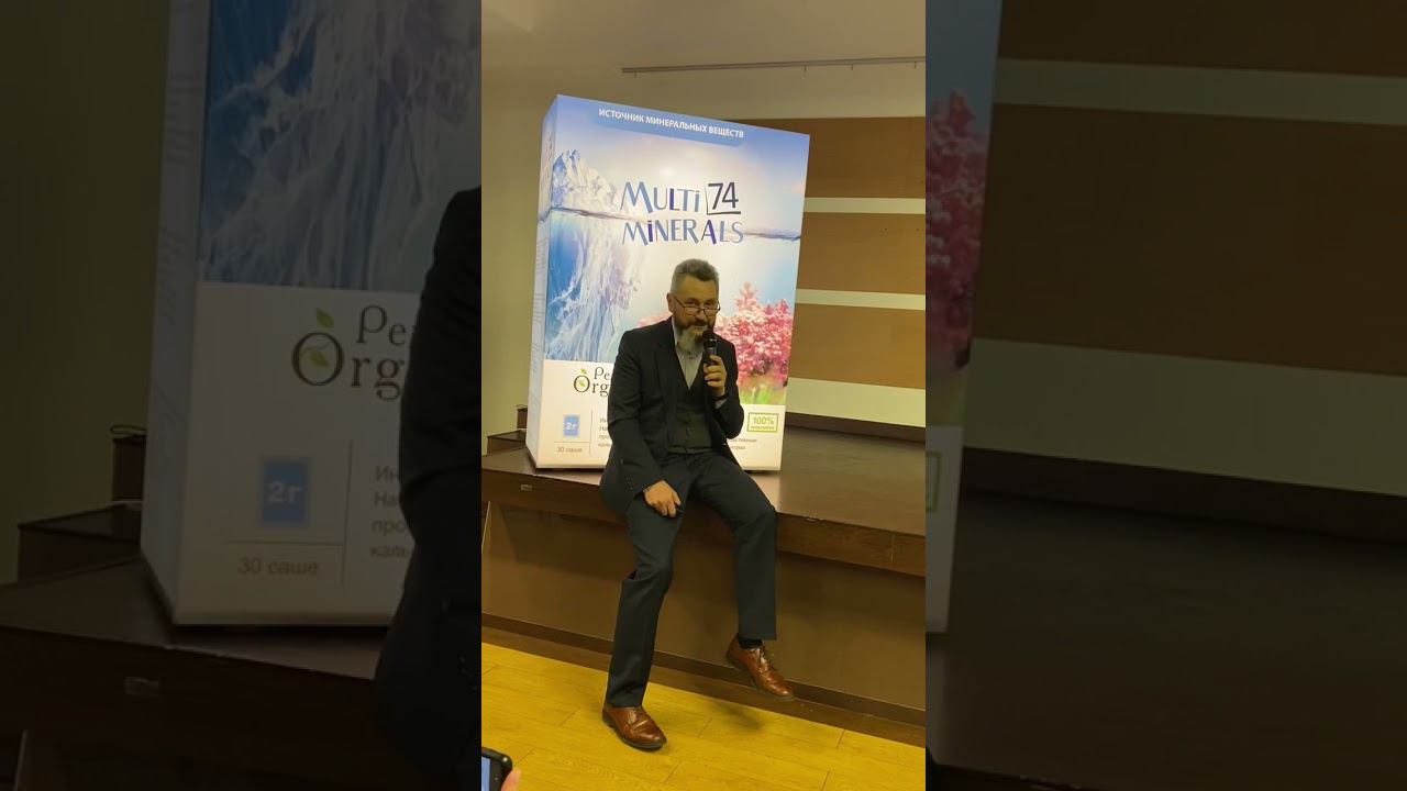 УТП часть 11, масло Чиа, Д.С.Дергачев, ФОРУМ 2023