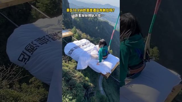 Недавно открывшийся отель Cliff Hotel, доставка еды дронами, туалет в ......