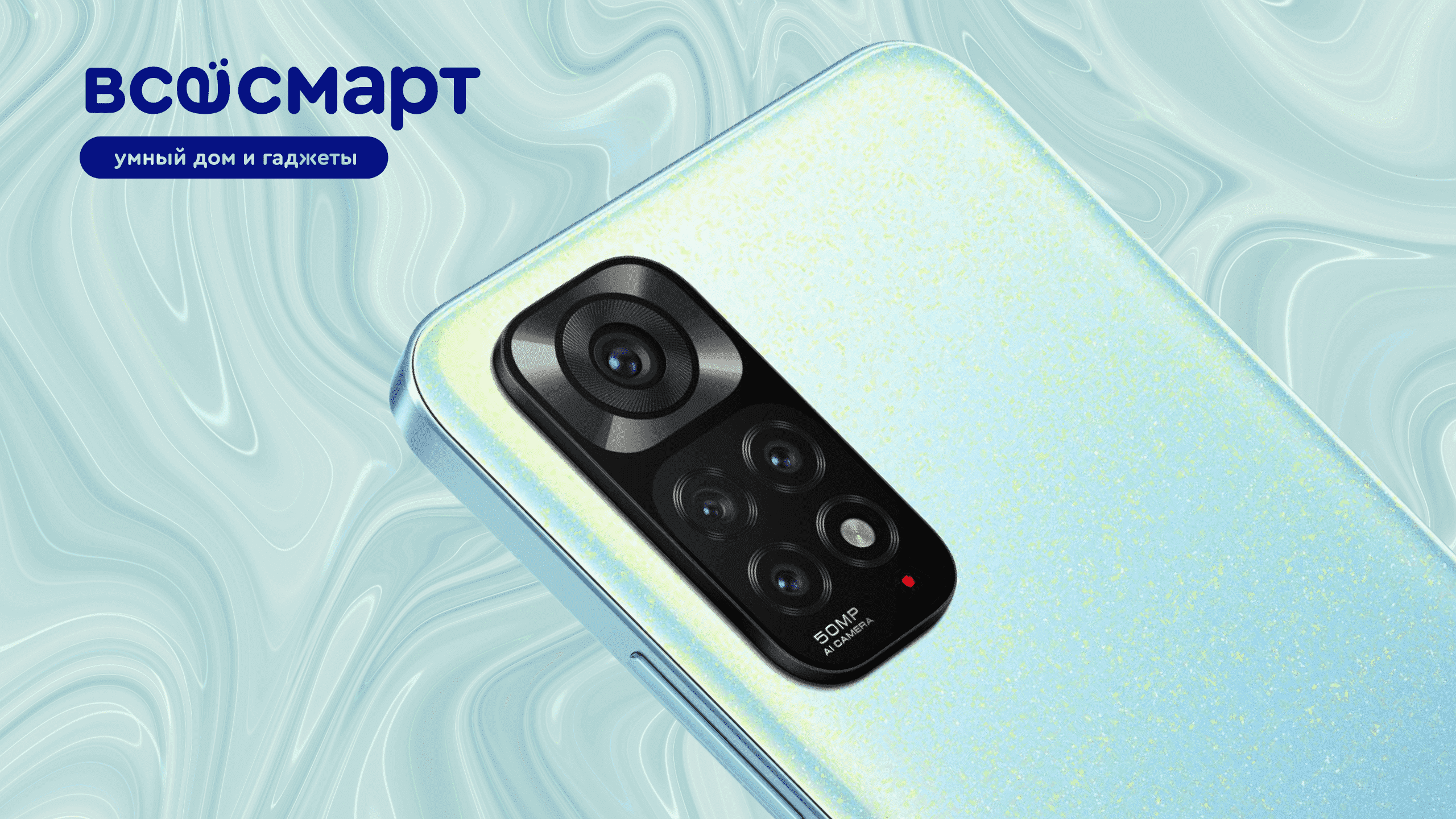 Стоит ли покупать Redmi Note 11? Честный обзор на телефон Xiaomi. Бюджетный смартфон в 2022 году.