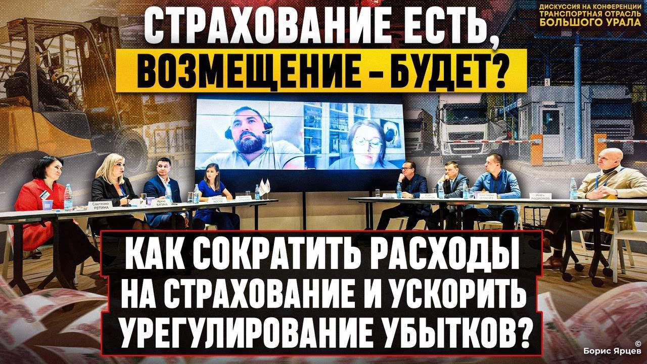 Страхование есть, а возмещение — будет?