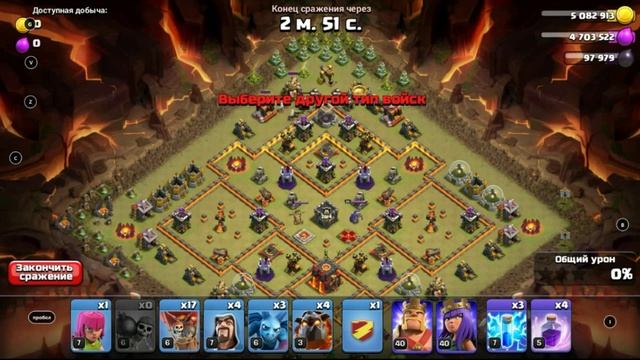 Прохождение испытания к 10-летию игры Клеш оф Кленс. Испытание 2014 года.