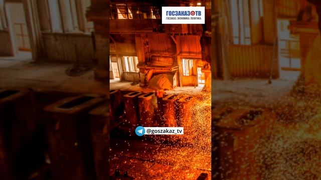 Eurostat: продажа чугуна в Европу увеличена на 40%. #shorts