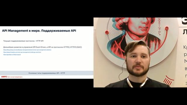ArchDays 2020 • Как влияет управляемость API на.mp4