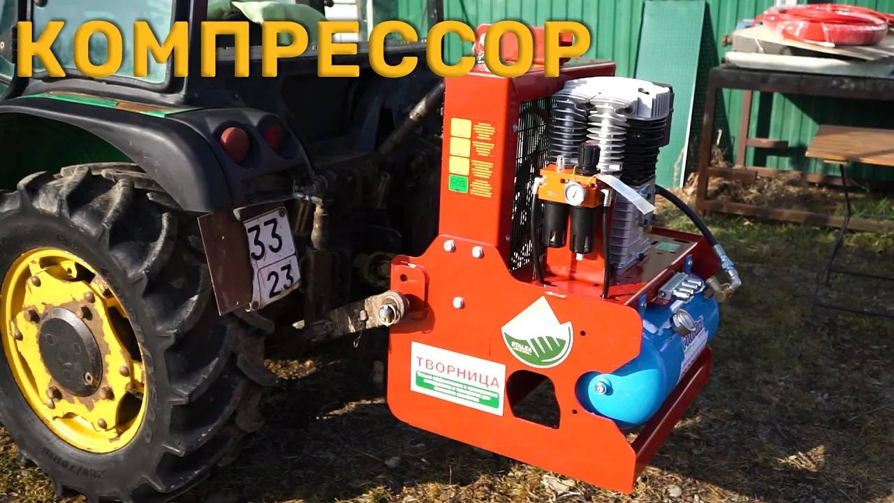 Компрессор для пневматического инструмента